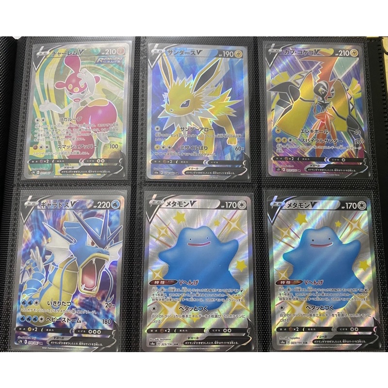 thẻ Pokemon Full Art (SR,SSR) chính hãng Nhật Bản | Shopee Việt Nam