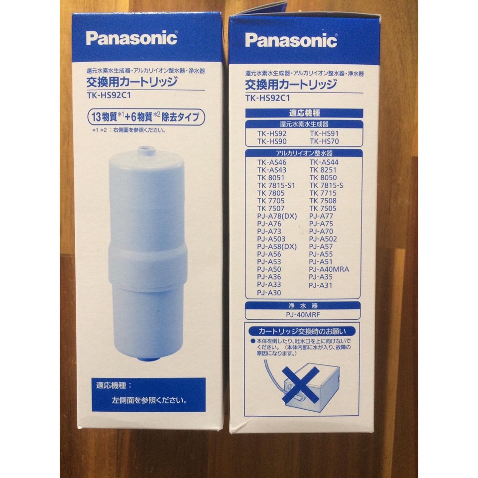[CHÍNH HÃNG 100%] Lõi lọc nước TK-HS92C1, P-41MJR cho máy ion kiềm Panasonic HS92, HS91, HS90 ...