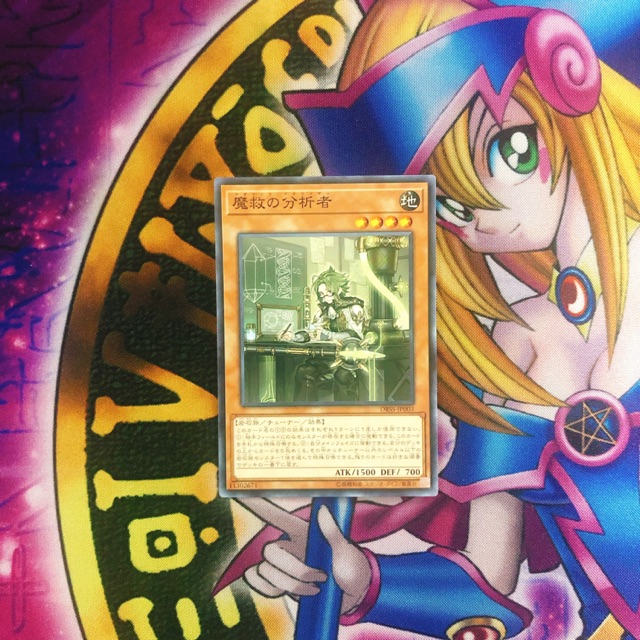 [ 20230915 ] Thẻ bài Yugioh chính hãng Adamancipator Analyzer - DBSS-JP003 - Common/Normal ...