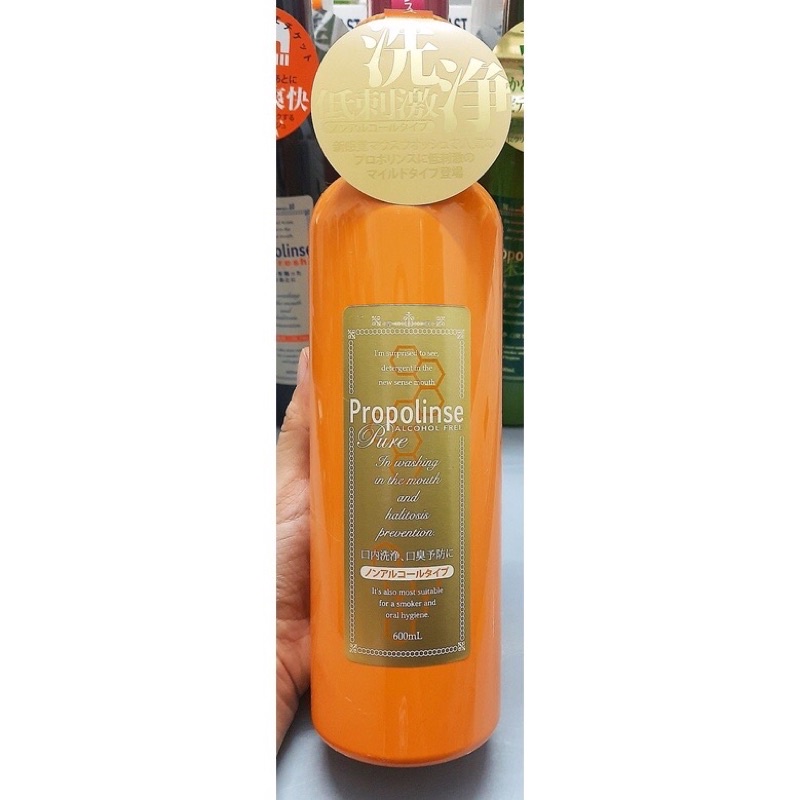 Nước súc miệng Propolinse 600ml | Shopee Việt Nam
