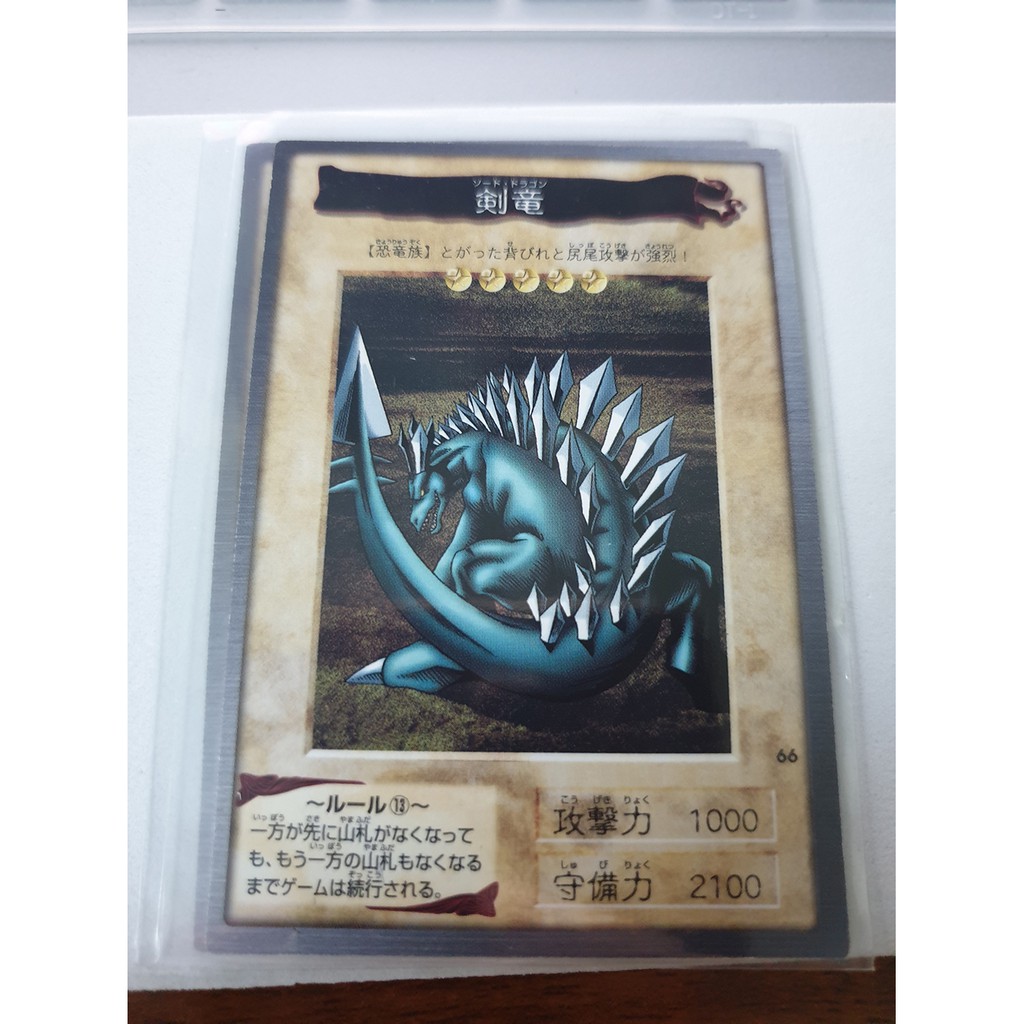 Thẻ bài Yugioh: Sword Arm of Dragon | Shopee Việt Nam