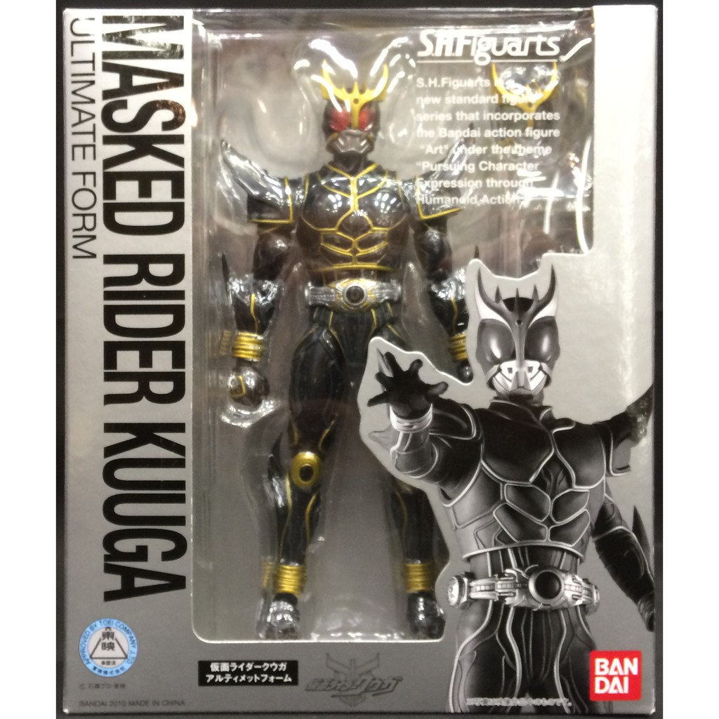 Đồ chơi Kamen Rider - SHF Kuuga Ultimate Form | Shopee Việt Nam