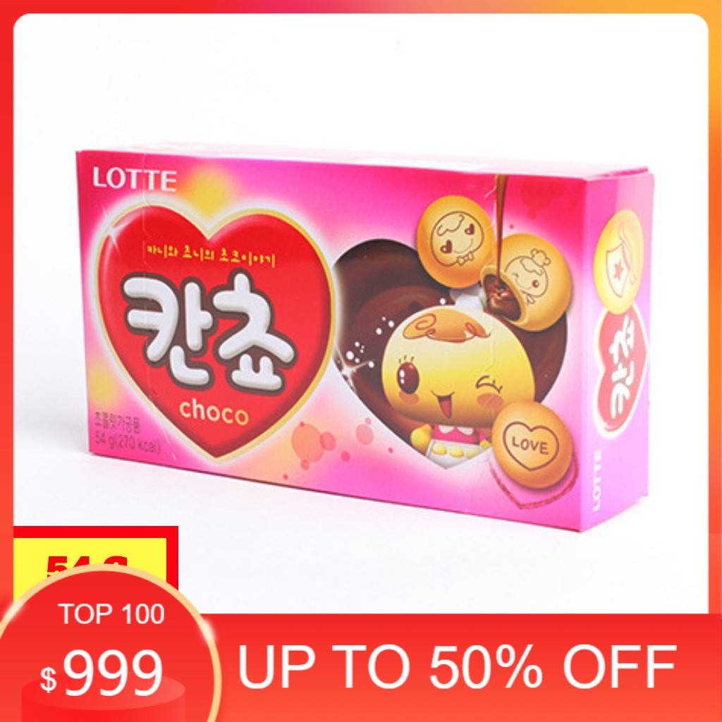 BÁNH KANCHO SOCOLA LOTTE HÀN QUỐC 54G | Shopee Việt Nam