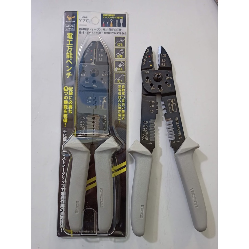 Kìm điện đa năng AP-06 Tsunoda Nhật Bản | Shopee Việt Nam