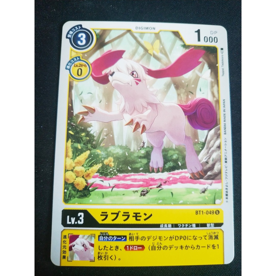 Thẻ bài Digimon - OCG - Labramon / BT1-049' | Shopee Việt Nam