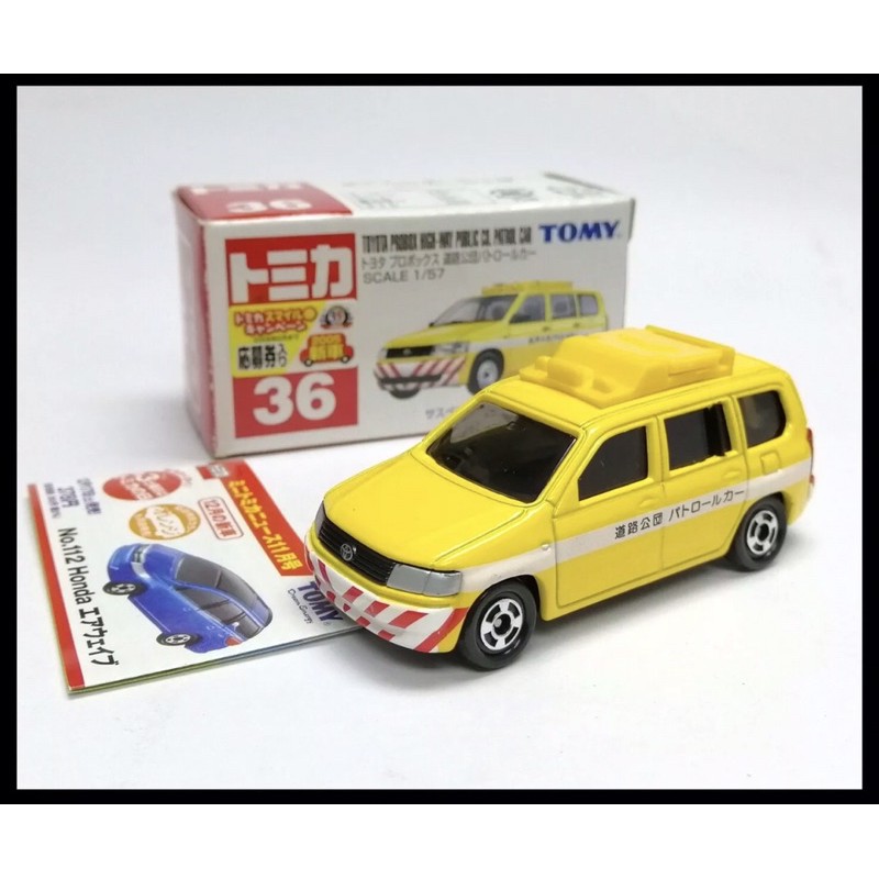 Xe mô hình - Tomica Probox | Shopee Việt Nam