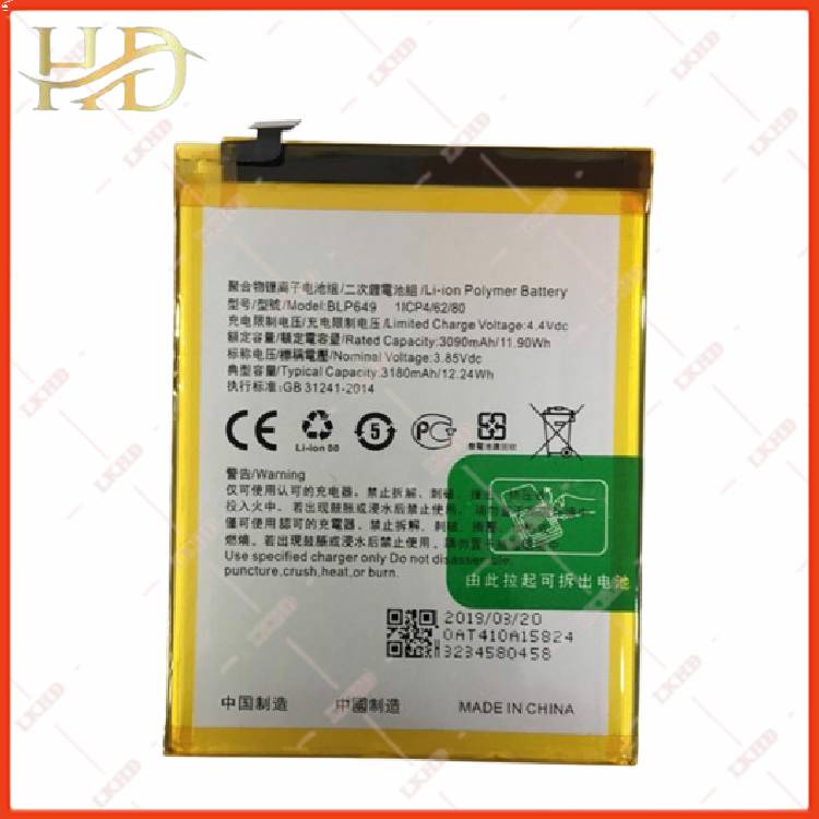 PIN THAY THẾ OPPO BLP649 / A83 (AA) | Shopee Việt Nam