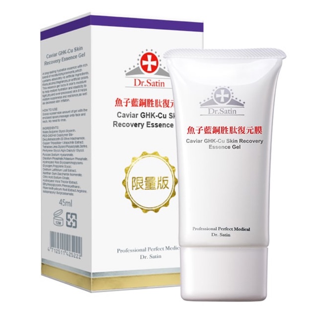 Gel dưỡng phục hồi da Dr.Satin | Shopee Việt Nam