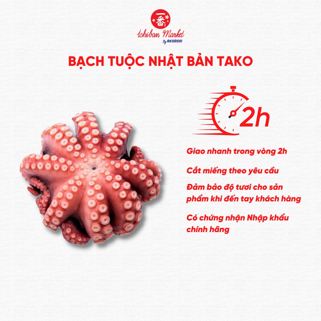 Bạch Tuộc Nhật Tako | Shopee Việt Nam