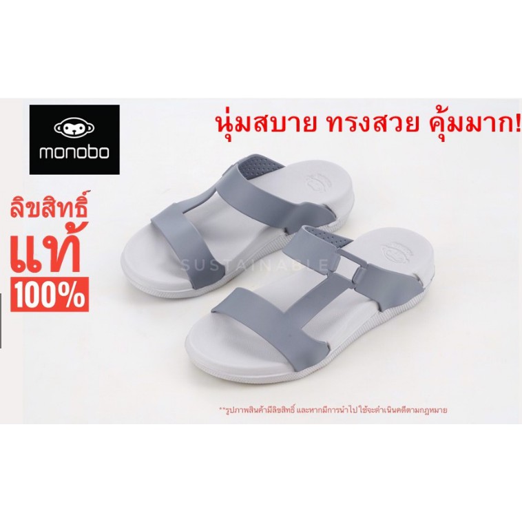 Dép Thái Lan Nữ MONOBO MONIGA 7.6 Quai Ngang Chữ H Chính Hãng, Dép Quai ...