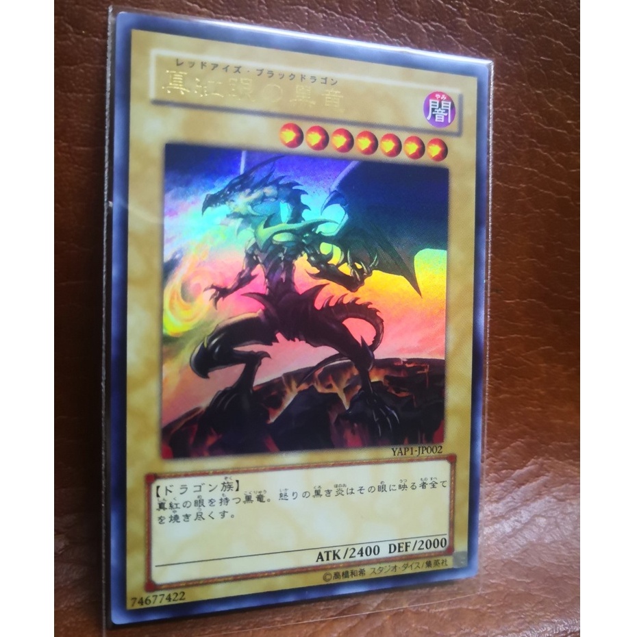 [Bài Yugioh] Lá bài Red Eyes Black Dragon \ YAP1-JP002 \ ULTRA RARE | Shopee Việt Nam