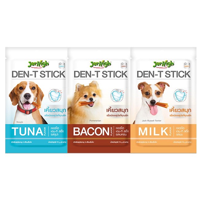 Que Gặm Sạch Răng Cho Chó - JerHigh Den-T Stick 70g | Shopee Việt Nam