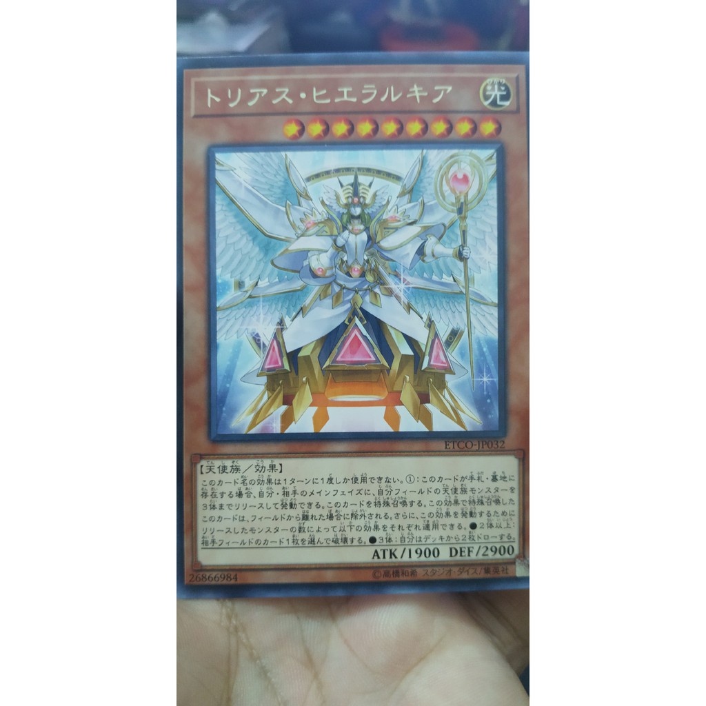 [Thẻ bài Yugioh OCG] ETCO-JP032 Trias Hierarchia Rare | Shopee Việt Nam