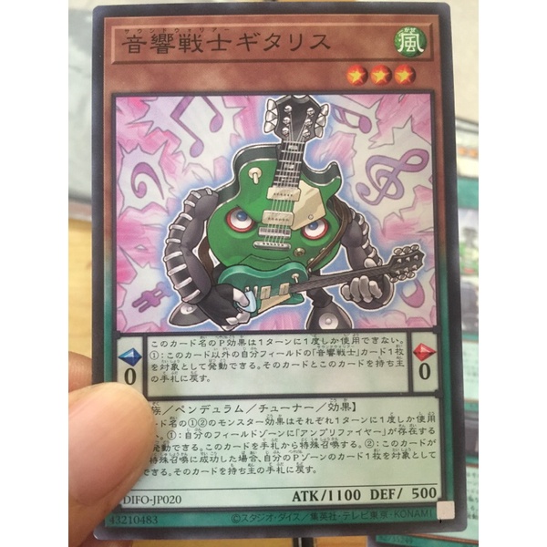 Thẻ bài yugioh: Symphonic Warrior Guitaris - DIFO-JP020 | Shopee Việt Nam