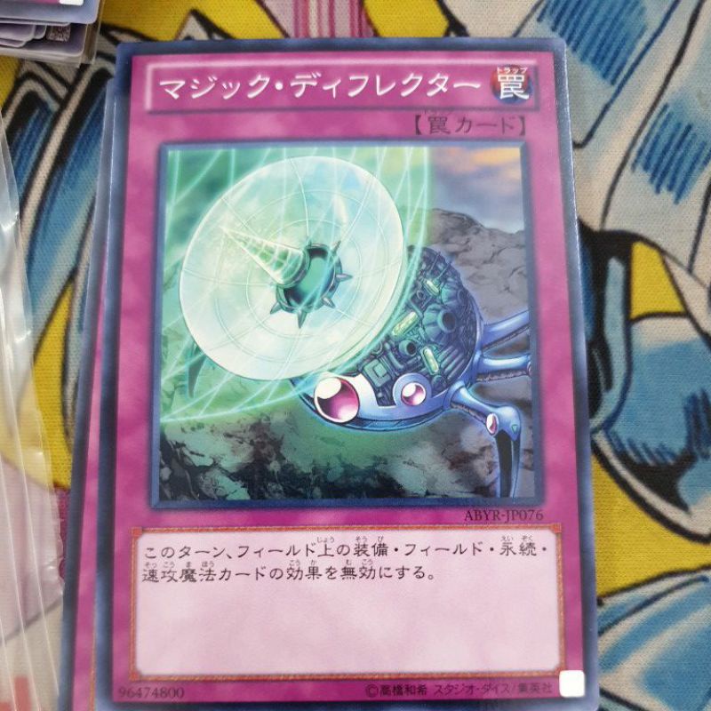 Thẻ bài Yugioh Magic Deflector | Shopee Việt Nam