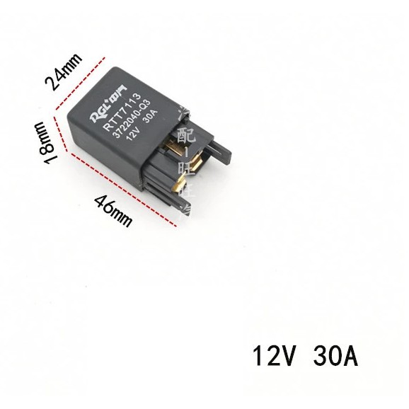 RELAY (ROLE) 4 CHÂN 12V 24V 40A, 4 CHÂN 12V 30A RGL | Shopee Việt Nam