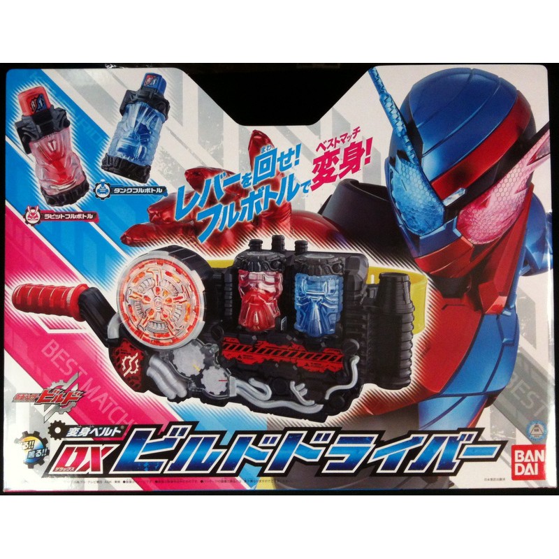 Đồ chơi chính hãng Kamen Rider Build - DX Build Driver | Shopee Việt Nam