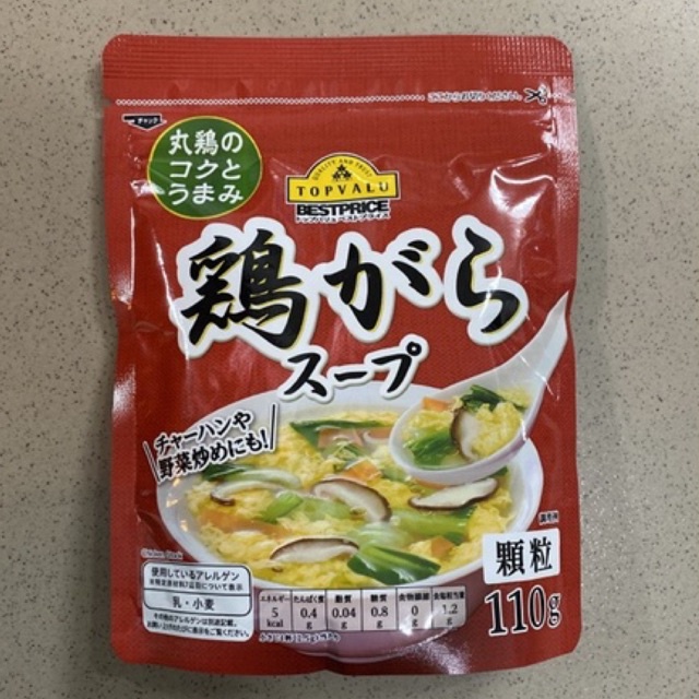 Hạt nêm thịt heo rau củ hầm xương Topvalu 110g Nhật Bản | Shopee Việt Nam