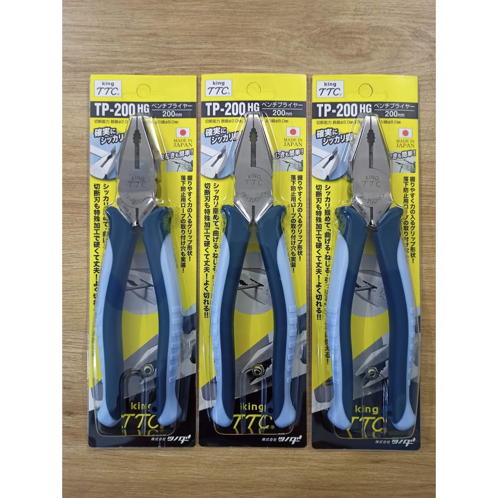Kềm cắt đa năng 8 inch kiểu Âu King TTC Tsunoda TP-200HG Made In Japan | Shopee Việt Nam