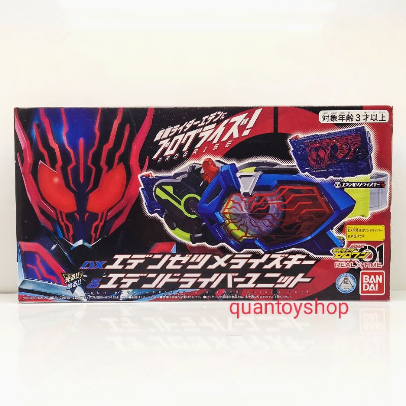 Đồ chơi siêu nhân Kamen Rider Zero One (01) - DX Eden Prorise Key & Eden Unit & Eden Driver ...