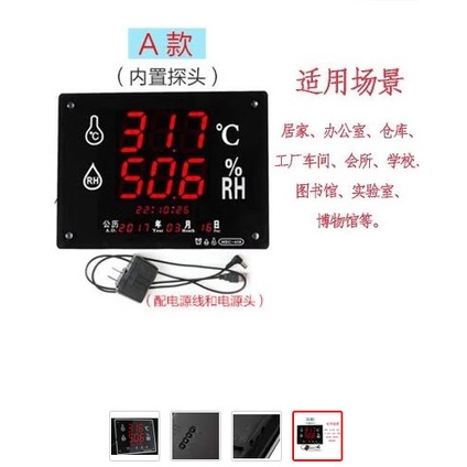 Đồng hồ đo nhiệt độ, độ ẩm HEC - 658 ( Ẩm kế màn hình lớn - Hàng Chính ...