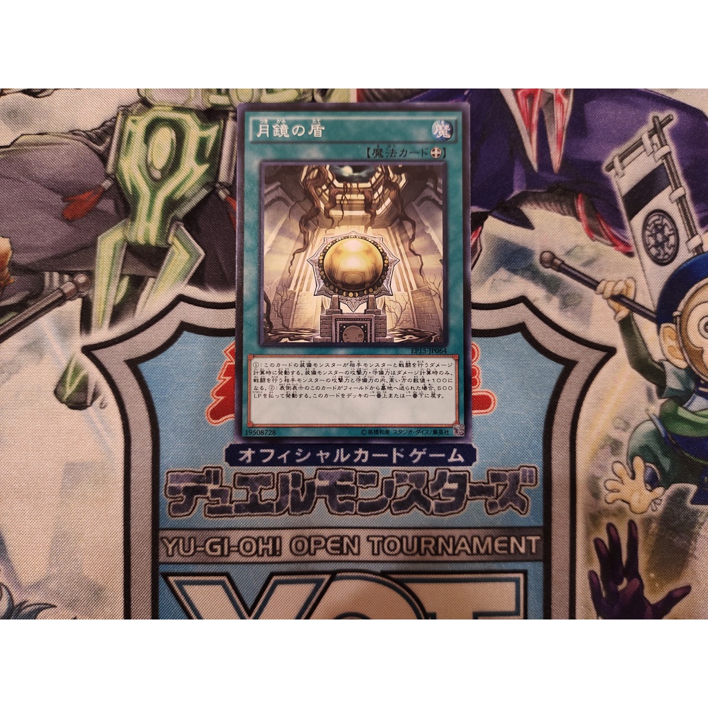 Thẻ bài Yugioh chính hãng Moon Mirror Shield - EP15-JP064 - Common | Shopee Việt Nam