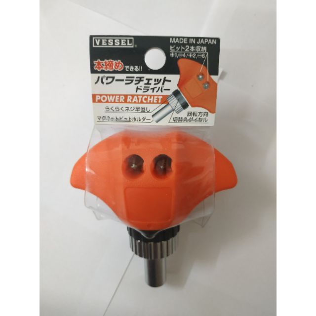 Bộ tuốc nơ vít vessel 3 chi tiết TD-81R (87.9mm) | Shopee Việt Nam