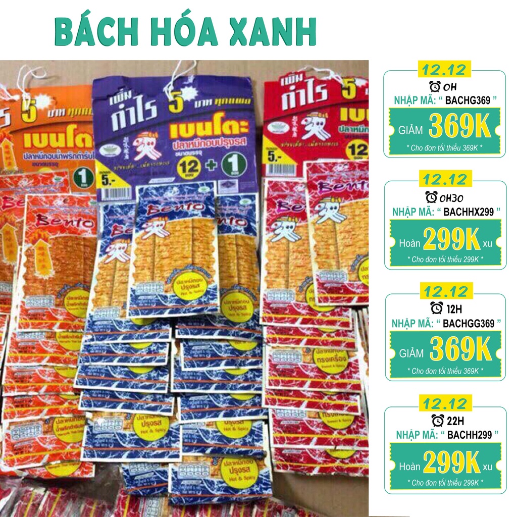 Dây 13 gói Mực BENTO THÁI LAN - Dây Mực Bento Xanh, Đỏ - Ăn Vặt Siêu ...