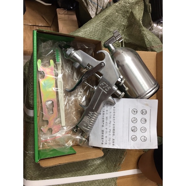 Súng phun sơn F75 - WUFA 1.5 | Shopee Việt Nam