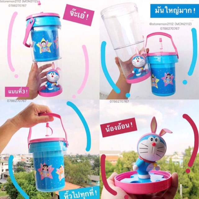 [LỖI TRẦY NHẸ] BÌNH CA LY NHỰA MICA 1.1 LÍT SIÊU TO DORAEMON DOREMON ...