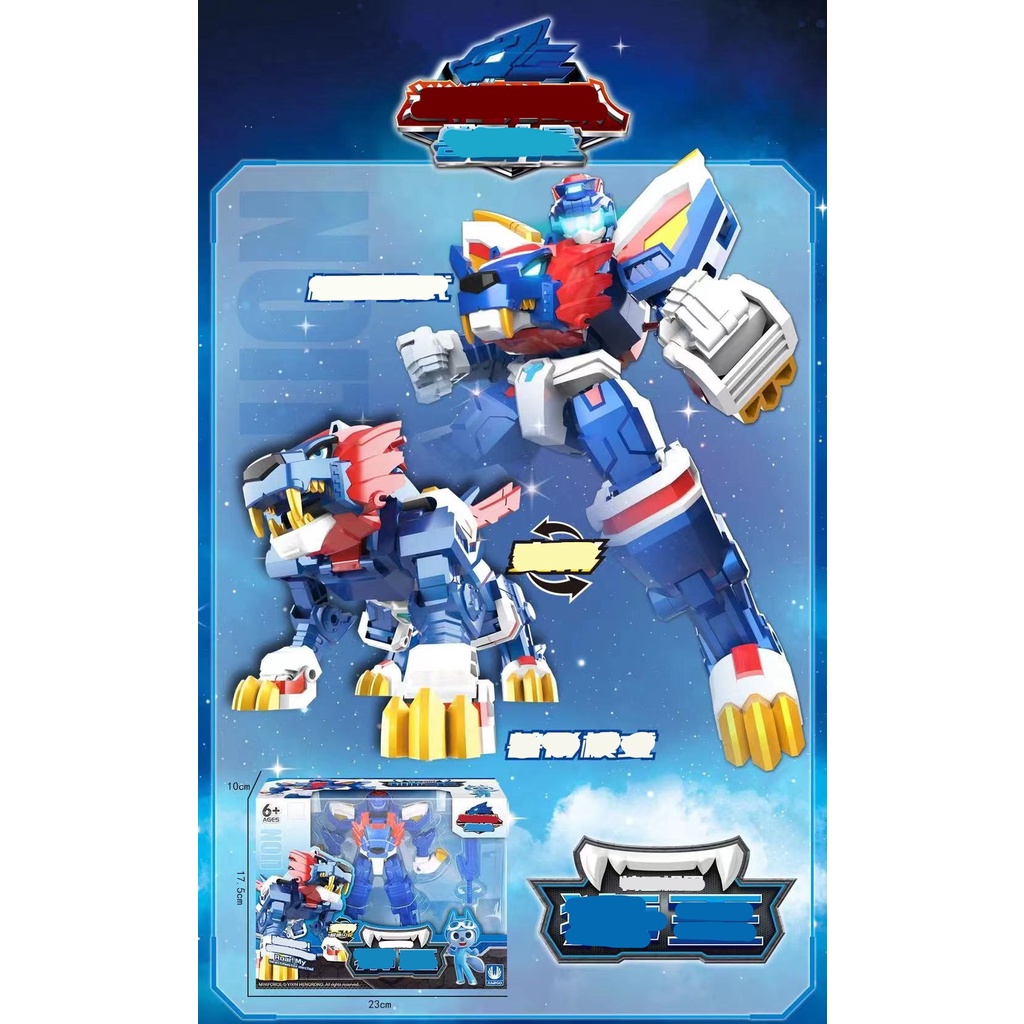 Miniforce Animaltron Biệt đội siêu nhân nhí Chiến binh thú (hàng chính ...