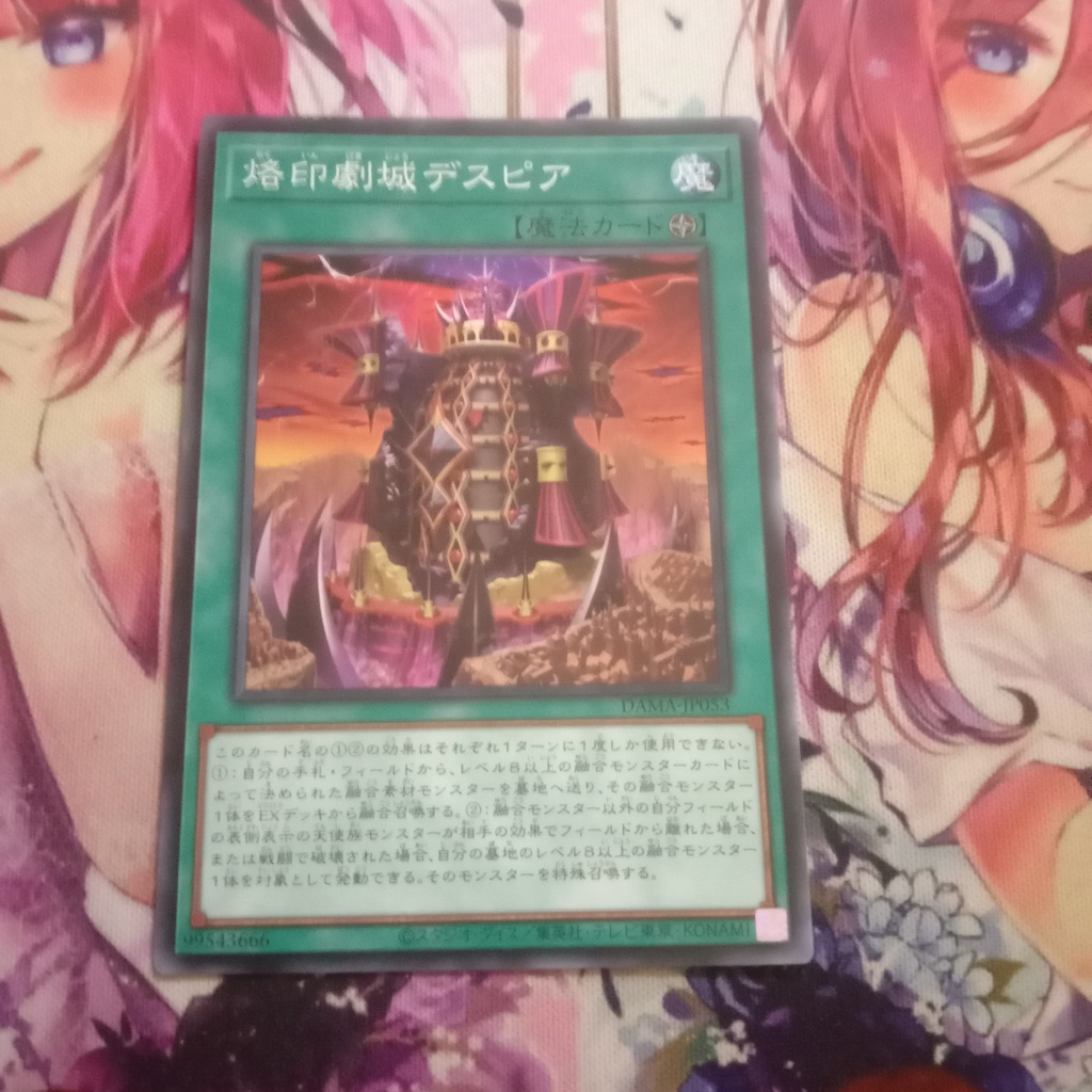 [ 20231031 ]Thẻ bài Yugioh OCG chính hãng Despia, Theater of the Branded (DAMA-JP053) | Shopee ...