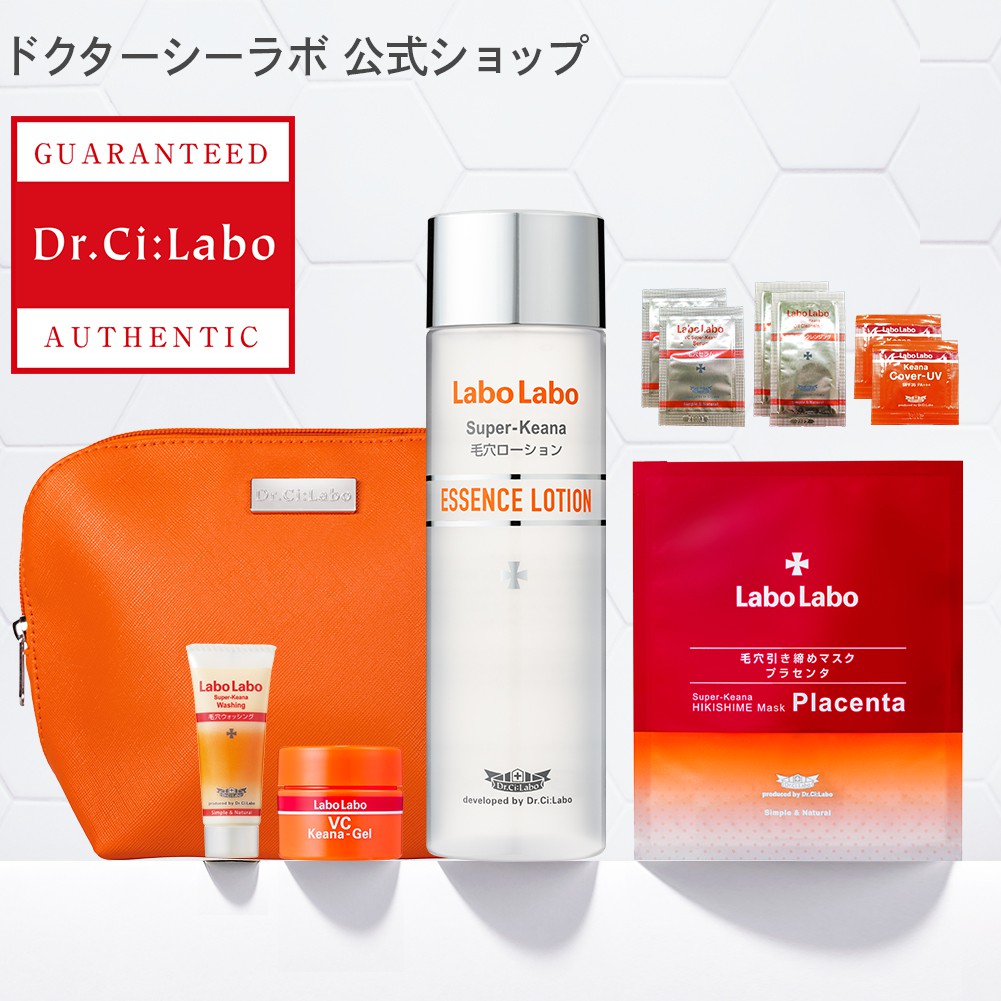 (Set quà tặng kèm) Lotion se khít lỗ chân lông Labo Labo Super Keana ...