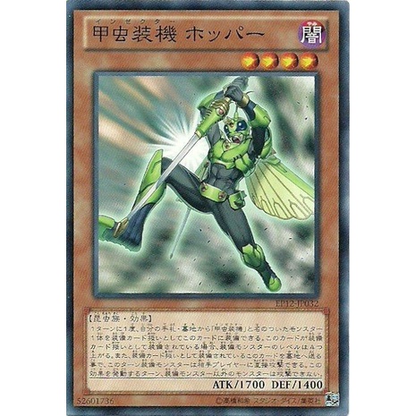 Thẻ bài YUGIOH - OCG - Inzektor Hopper - EP12-JP032 - Common - Effect ...