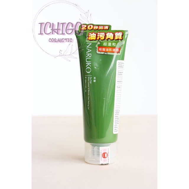Naruko, Naruko Tea Tree Shine Control & Blemish Clear Peeling Gel, tẩy ...