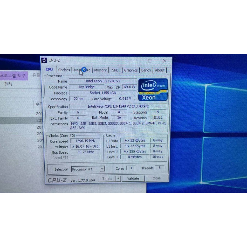 CPU E3 1240 V2 thế hệ thứ 3 _ 4 Cores 8 Luồng LGA1155 | Shopee Việt Nam