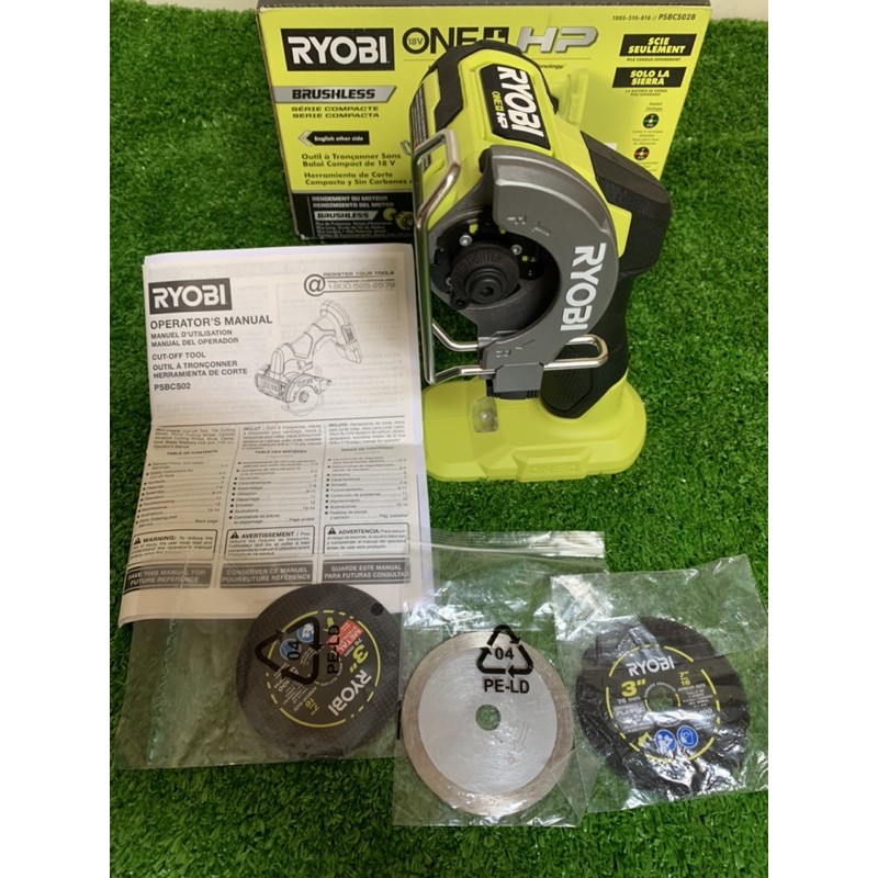 máy cắt kim loai pin ryobi 18v | Shopee Việt Nam