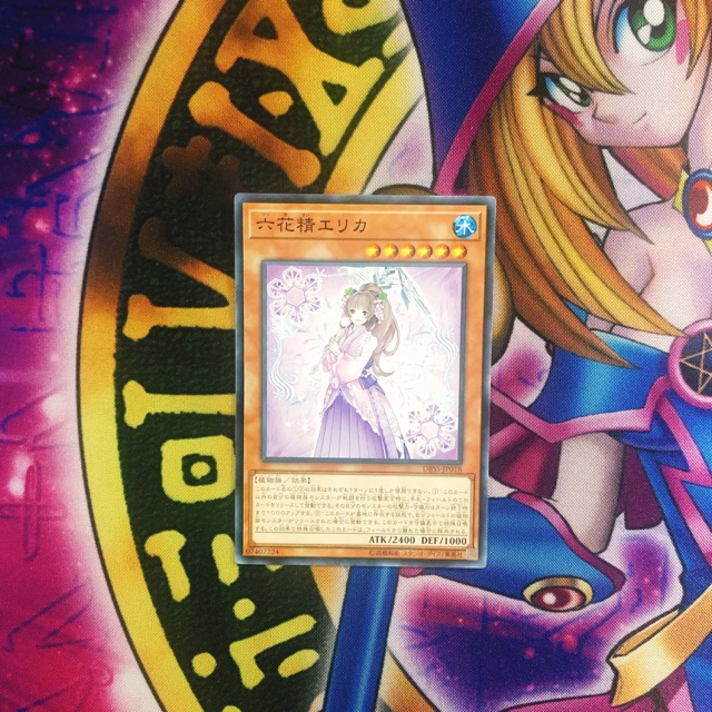 [ 20230915 ] Thẻ bài Yugioh chính hãng Snowflower Sprite Erica - DBSS-JP018 - Common | Shopee ...