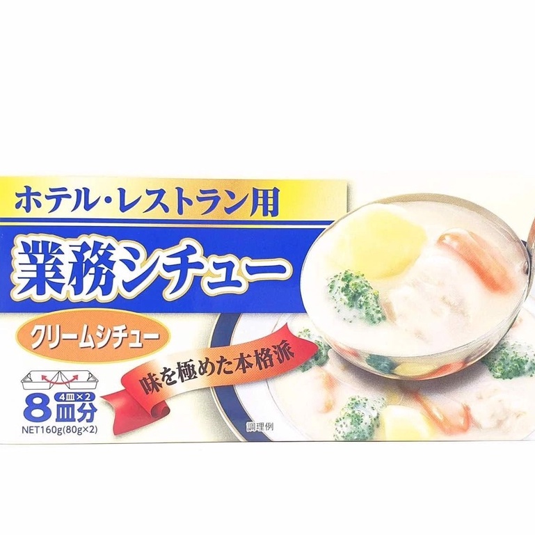 Gia Vị Nấu Canh Vị Kem Cream Stew Roux Kiểu Nhật 160g/ 190g | Shopee ...