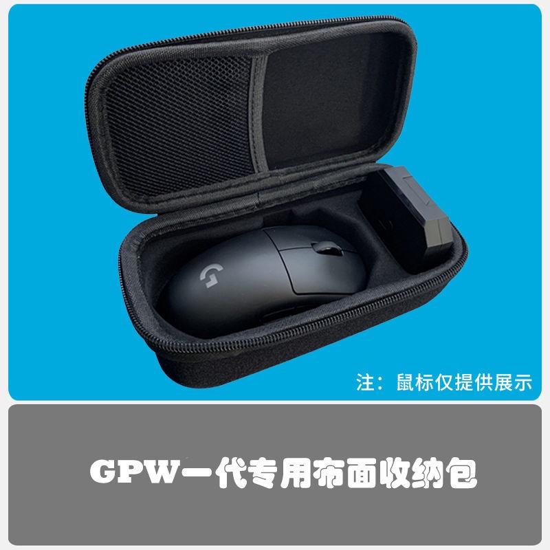 Hộp Đựng Bảo Vệ Chuột Bluetooth Không Dây Logitech Pebble Mouse G102/G304/G403/G603/G703 ...