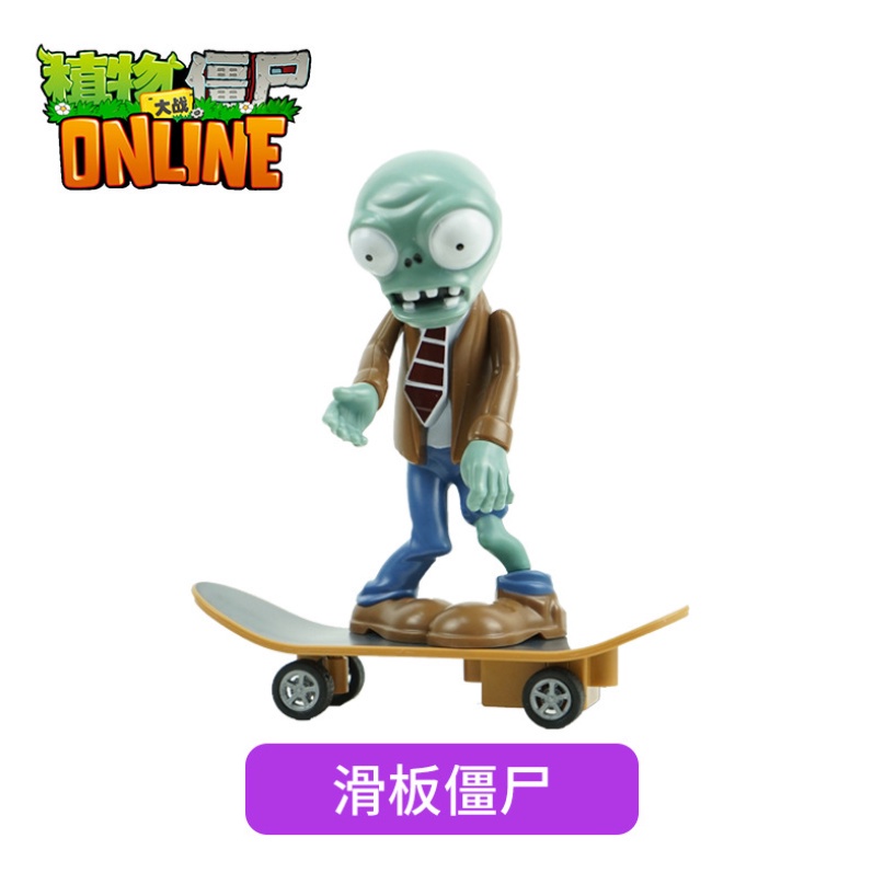 Mô hình nhân vật game Plants Vs Zombie dễ thương xinh xắn | Shopee Việt Nam