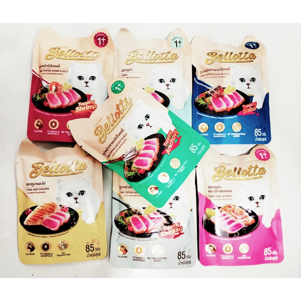 Pate mèo bellotta 85g-ChubbyMew | Shopee Việt Nam