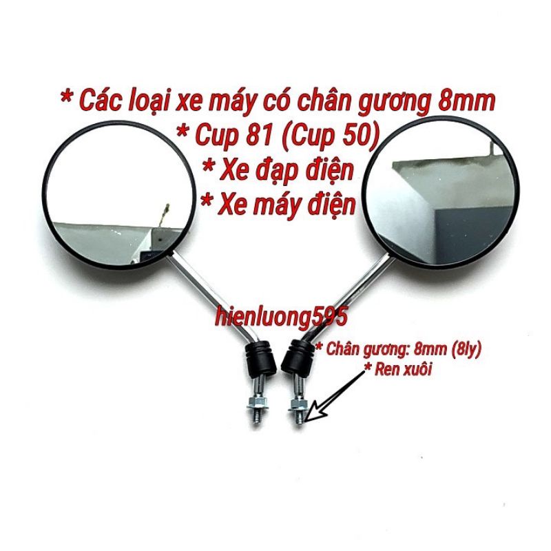 Gương xe máy cub 81 xe máy điện xe đạp điện cup học sinh 50cc và các ...