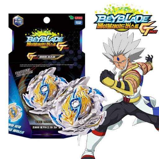 Con Quay Đồ Chơi Beyblade B-144 Boost Boost Boosting Zwei Longinus.Dr ...