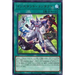 [POTE-JP052] Thẻ bài Instant Contact Rare. | Shopee Việt Nam