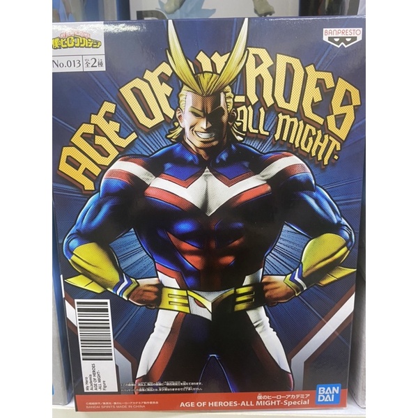 MÔ HÌNH MY HERO ACADEMIA CHÍNH HÃNG: ALL MIGHT | Shopee Việt Nam