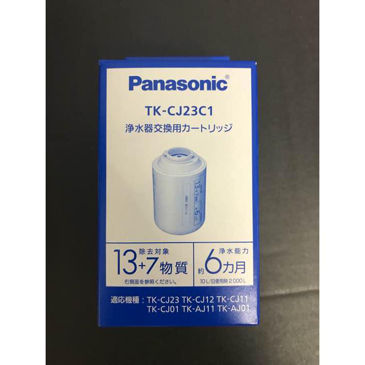 Lõi lọc thay thế cho máy lọc nước tại vòi Panasonic TK-CJ23C1 - Hàng nội địa Nhật | Shopee Việt Nam