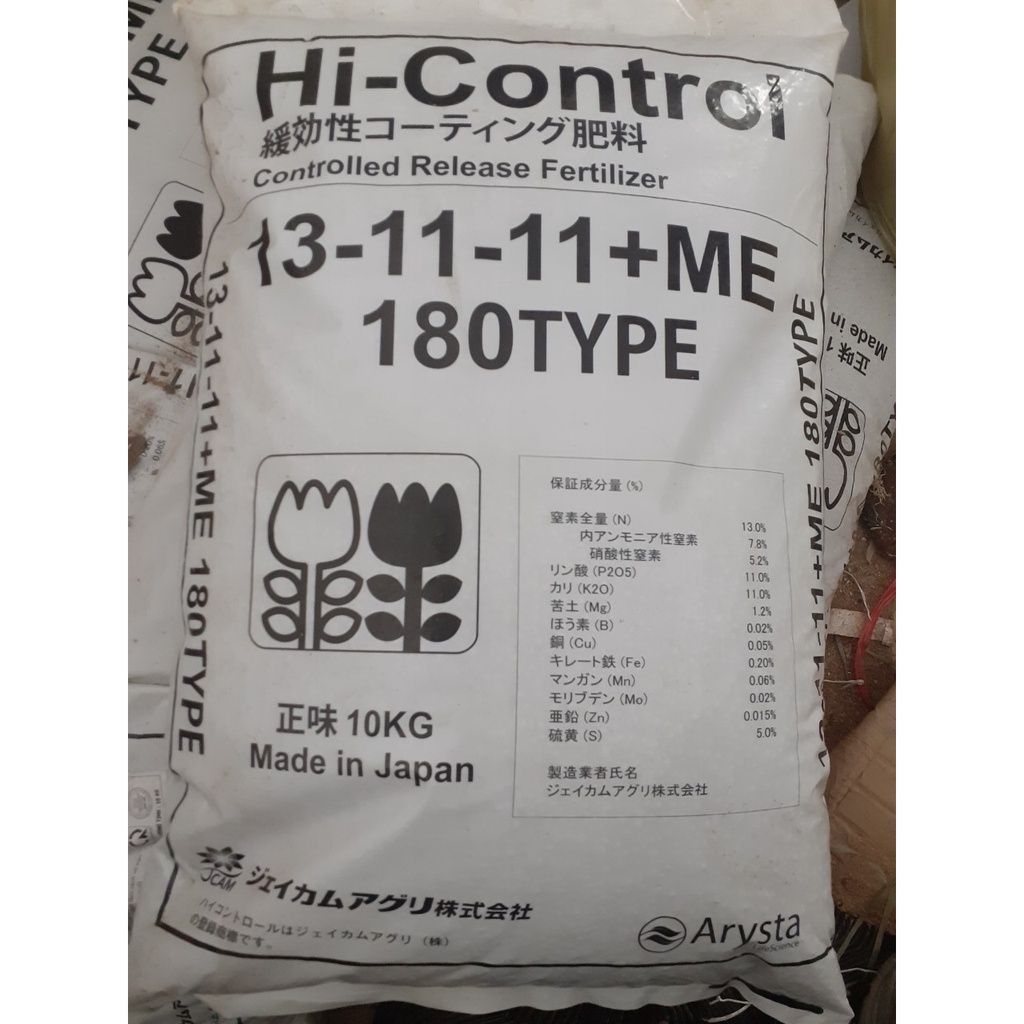 PHÂN CHÌ NHẬT BẢN HI-CONTROL 13-11-11+ME ( 500gram) -dùng cho lan, cây ...