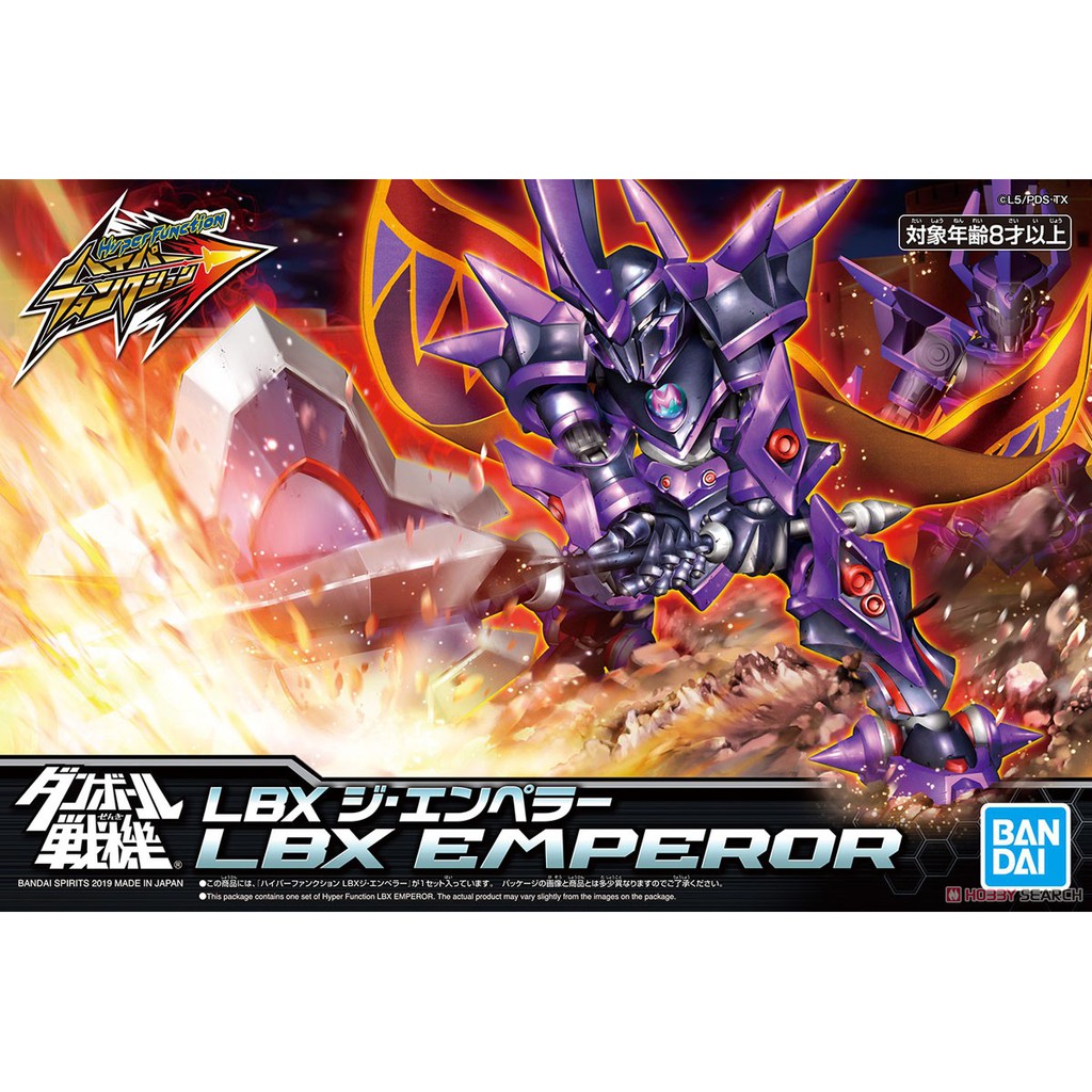 Mô hình lắp ráp Hyper Function LBX Emperor Plastic model Bandai ...
