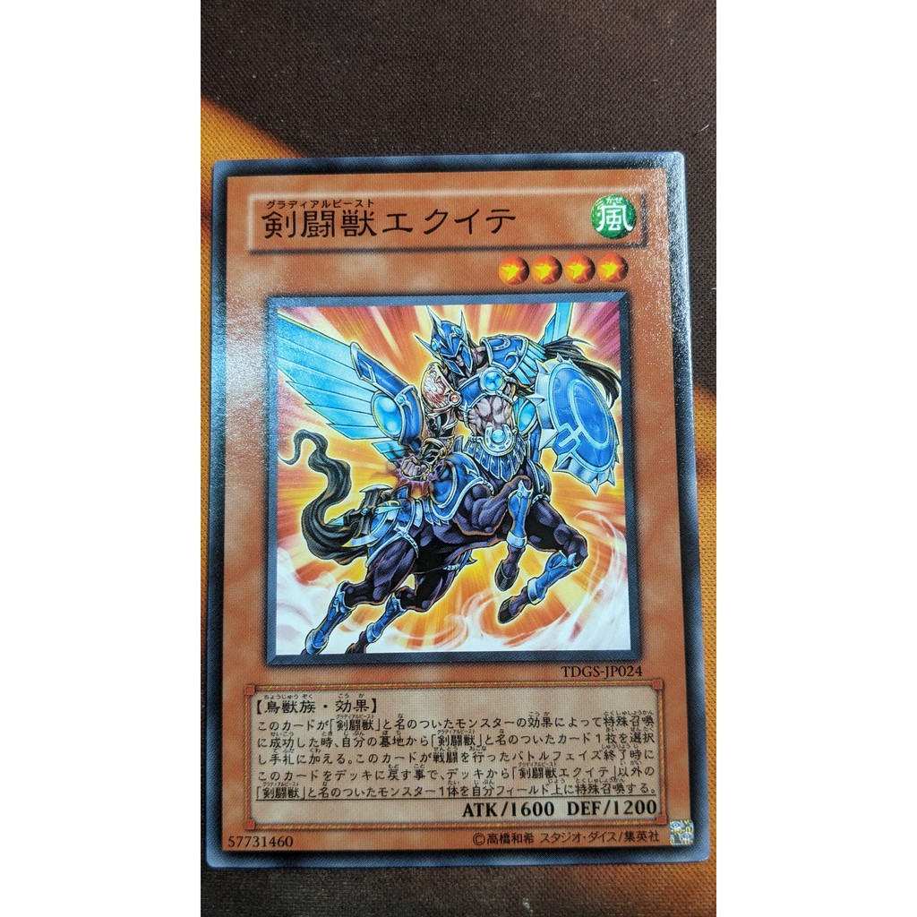[Thẻ bài Yugioh OCG] TDGS-JP024 Gladiator Beast Equeste | Shopee Việt Nam